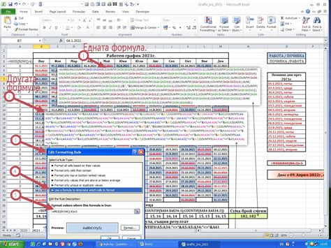 Как да изчисля дните отпуск болничен Аула бг