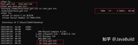 仅需几步就可快速实现sftp的免密传输 知乎