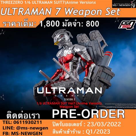 Ms Newgen Threezero 16 Ultrtaman Suit7 Anime Version