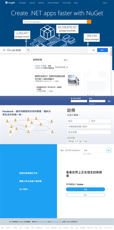 C 網頁轉圖檔 Webapi 青春版 黑暗執行緒