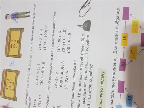 Нужно быстро через 10 мин пожалуйста помогите дам 20 баллов Школьные Знанияcom