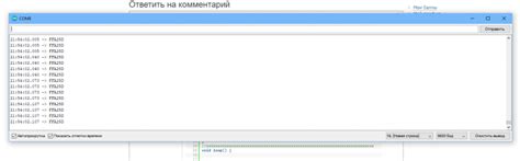 Плавное мигание светодиода Аппаратная платформа Arduino