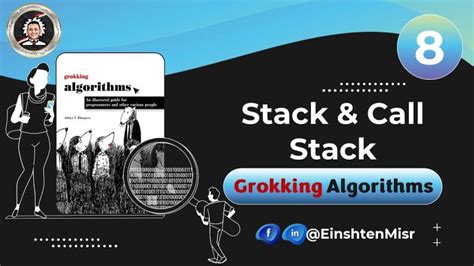 أينشتاين مصر 8 شرح ال grokking algorithms stack and call stack
