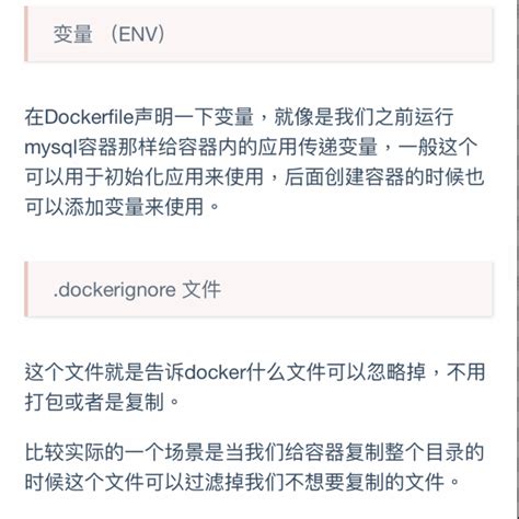Dockerfile常用指令 Dockerfile常用命令 Csdn博客