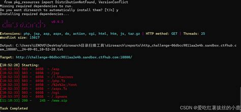 CTFHub技能树 备份文件下载 网站源码