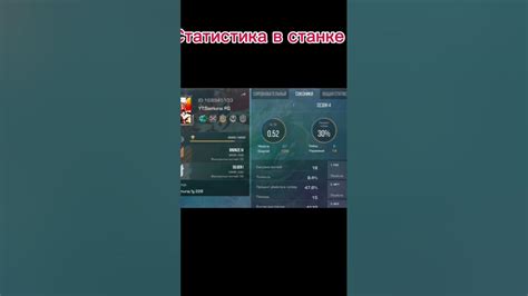 Статистика в Standoff 2 Standoff2 Samurai р е к о м е н д а ц и и So2 Youtube