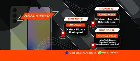 Hello Tech Dhaka
