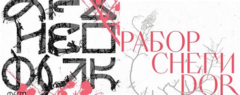 АРХ НЕО ФОЛК ФЕСТ Iv 10 МАЯ Колесо Снова в Архангельске праздник нео фолка давно