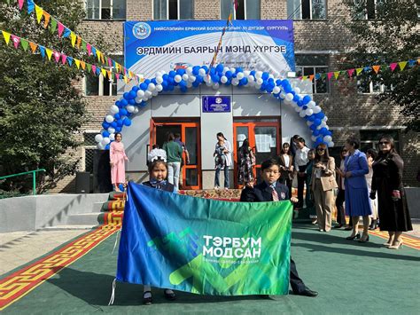 Худалдаа хөгжлийн банк “Тэрбум мод“ үндэсний хөдөлгөөнийг дэмжин оролцлоо