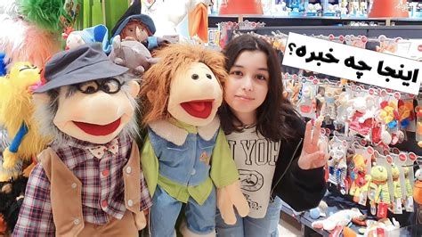 کلی چرت و پرت از دستگاه شانسی بردم از طرف مدرسه رفتم اردو😎 Youtube