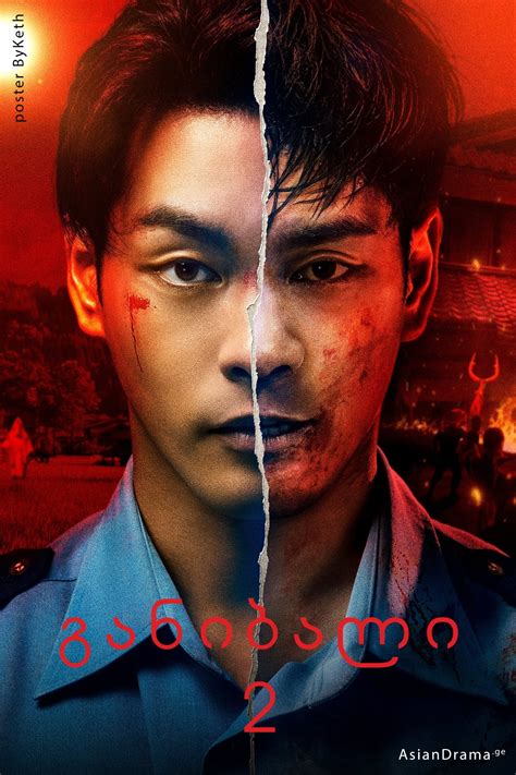 სერიალები Page 3 Asiantv Ge აზიური ფილმები და სერიალები ქართულად