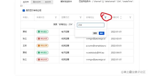 Mybatis Plus自定义sql拦截插件实现全表全字段分页模糊查询（支持多表）mybatis Plus Spin 掘金