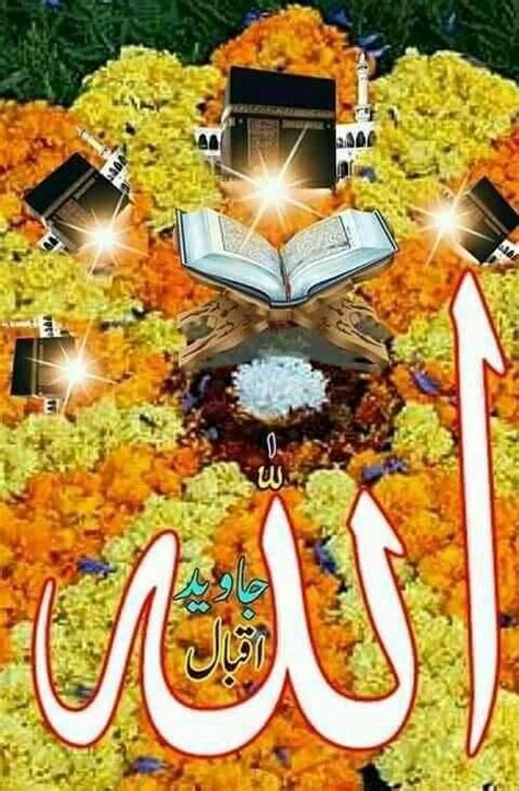 عبدالله حکیمی