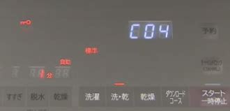 表示部に「お知らせ表示（エラー表示）」が表示されています。：日立の家電品