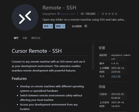 Cursor的ssh远程连接服务器失败（但vscode可以）解决方案2025614 网硕互联帮助中心