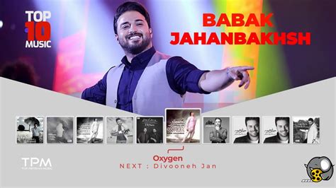 میکس بهترین آهنگ های بابک جهانبخش در سال 2023 فیلو