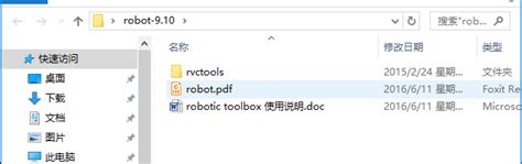 matlab 机器人工具箱简单教程： 一 安装说明 研究僧小陈 博客园