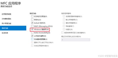 C打造局域网聊天室第六课： Socket编程初步1c实际应用实战 Csdn专栏
