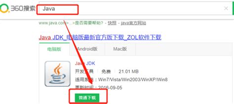 如何打开jar文件 新知