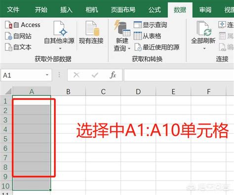 excel怎么设置实现单元格中只能输入数字不能输入汉字？ 天天办公网