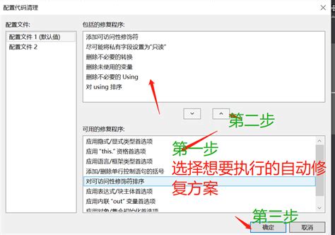 Visual Studio之代码清理 一 舒碧 博客园
