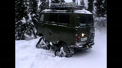 Гусеницы Для Автомобиля - YouTube