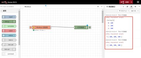 Modbus Node Red
