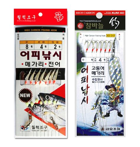 우싸몰 고등어 전갱이 메가리 전어 숭어 카고 카드 낚시 채비 어피 바늘 채비세트 티몬