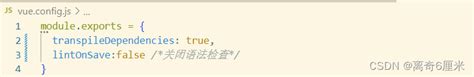 vue脚手架报错： component name “xxx“ should always be multi word（vue multi