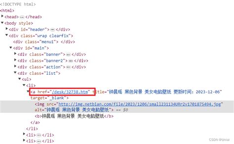 python爬虫骚操作：1 爬取彼岸高清壁纸，并下载到本地 爬取彼岸图网 手机壁纸 csdn博客