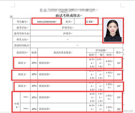 Springboot实现word导出 源码巴士
