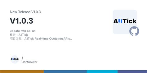 Release V Alltick Alltick Realtime Forex Crypto Stock Tick Finance Websocket Api Github