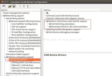 三 s5p4418对mcp2515 can总线的支持 csdn博客