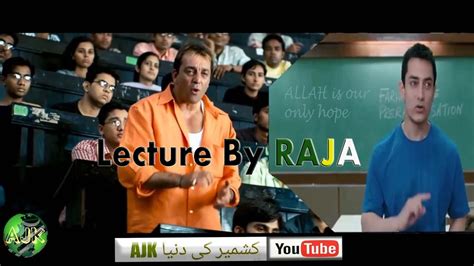 Lecture By Raja Kashmiri Funny Dubbed Youtube