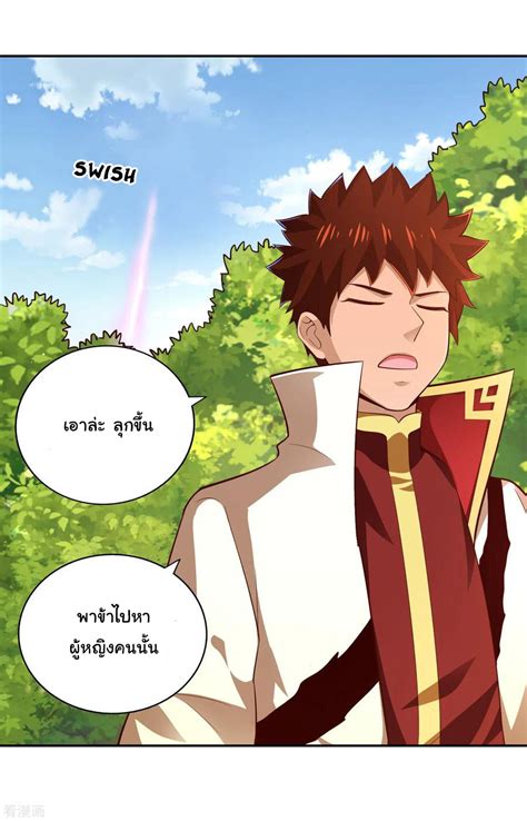 อ่านมังงะ Wu Ling ตอนที่ 52