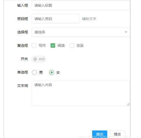 使用layui的弹出层表单，在页面弹出表单 layui 弹出层 弹出form csdn博客
