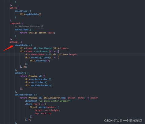 关于uniapp U Index List索引列表组件v Show的一些问题 Csdn博客