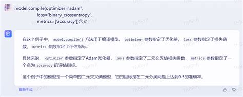 阿里通义千问、百度文心一言、chatgpt与gpt 4大比拼 通义千问和chatgpt对比 csdn博客