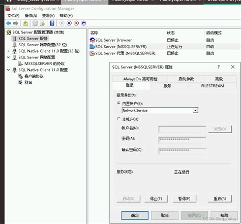 Sqlserver 用 Ip无法登陆解决办法sqlserver不能用ip登录 Csdn博客
