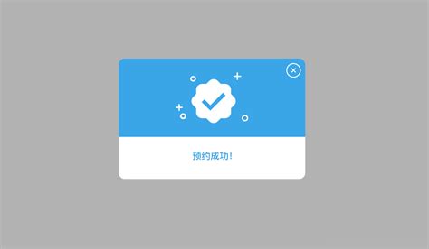 弹出框 用css实现div在页面居中（水平垂直居中效果）弹出 Div 居中显示 Csdn博客