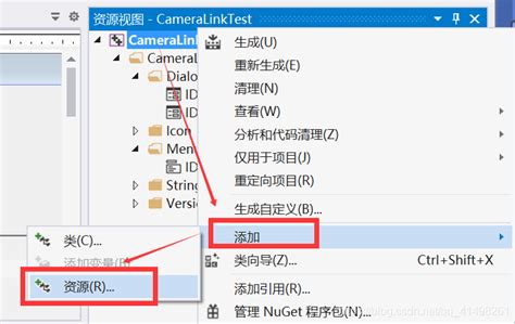 mfc实战篇——基于对话框的mfc界面添加菜单栏 基于对话框的mfc添加菜单栏 csdn博客