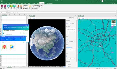 新版小o地图excel版0 6 5 0 专业地图excel插件 csdn博客