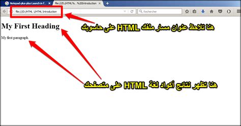 دورة تعلم واحتراف لغة Html مع حوحو الدرس 1