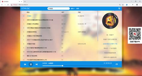 Github Zhuojun1024xtmusicnodejs 基于nodejs、vue的炫听音乐