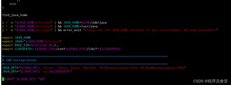 【rocketmq】 openjdk 64 bit server vm warning info os commit memory
