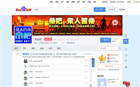Python爬取的贴吧内容 Python爬取贴吧所有帖子mob6454cc6f27a3的技术博客51cto博客