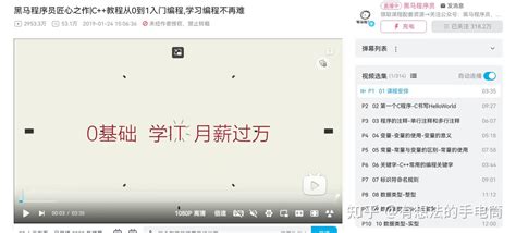 如何学习一门编程语言 知乎