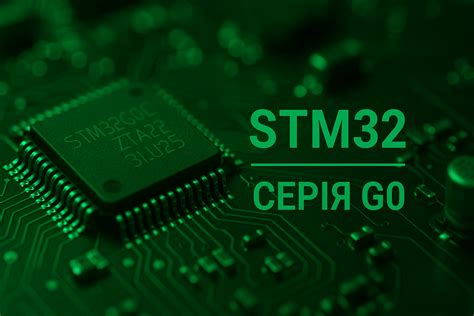 Stm32 Part 6 Working With Infrared Ir Hackyourmom