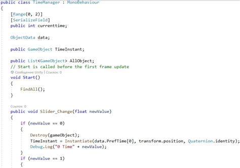 Scriptableobject Array Unity Engine Unity Discussions