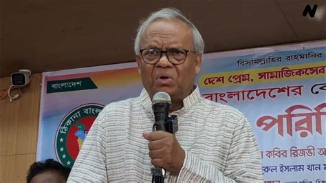 ডক্টর ইউনুস সাহেবের আমলে ঘটনা ঘটবে কেন কবির রিজভী। Youtube